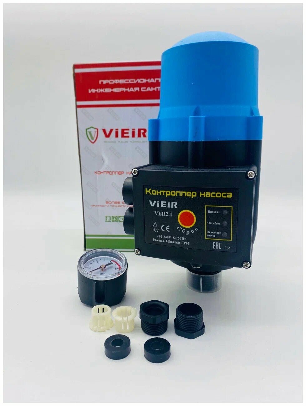 Контроллер насоса с регулятором давления 1.0-3,0 Бар Vieir VER2.1