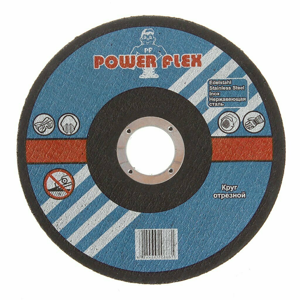 Круг отрезной по металлу, Haisser, Power Flex, диаметр 350 мм, 3.0 мм, посадочный диаметр 25.42 мм