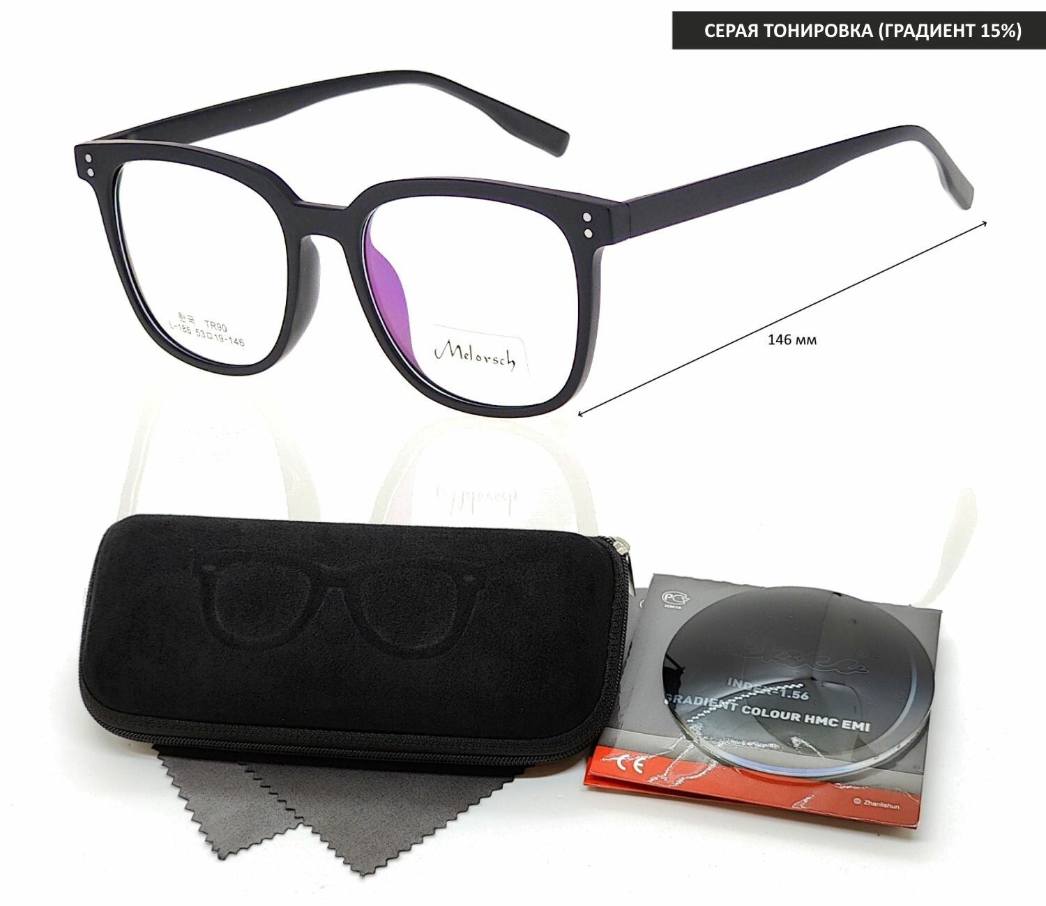 Тонированные очки с футляром-змейка MELORSCH мод. L186 Цвет 2 с линзами NIKITA 1.56 GRADIENT GRAY, HMA/EMI -0.75 РЦ 60-62