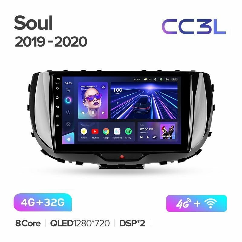 Магнитола TEYES KIA SOUL 2019-2020 г. CC3L 4/32ГБ