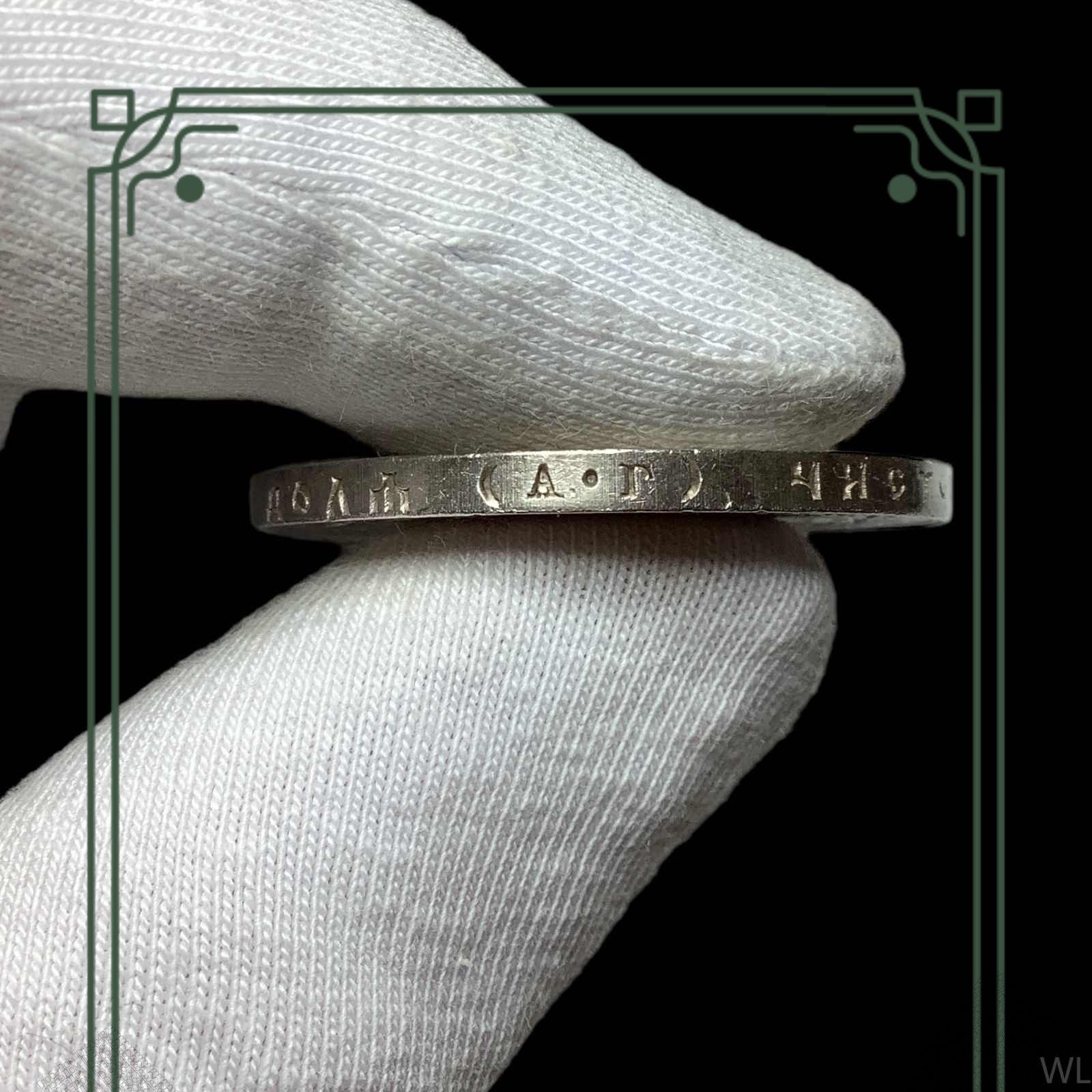 Монета СССР 1 рубль 1921 года, гурт АГ. Люксовое состояние.