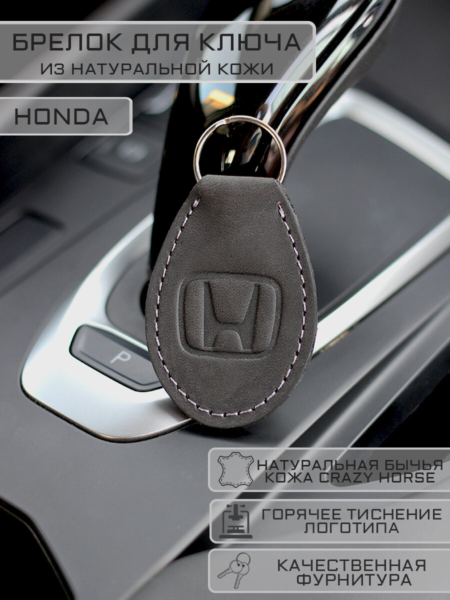 Брелок Woodpecker workshop