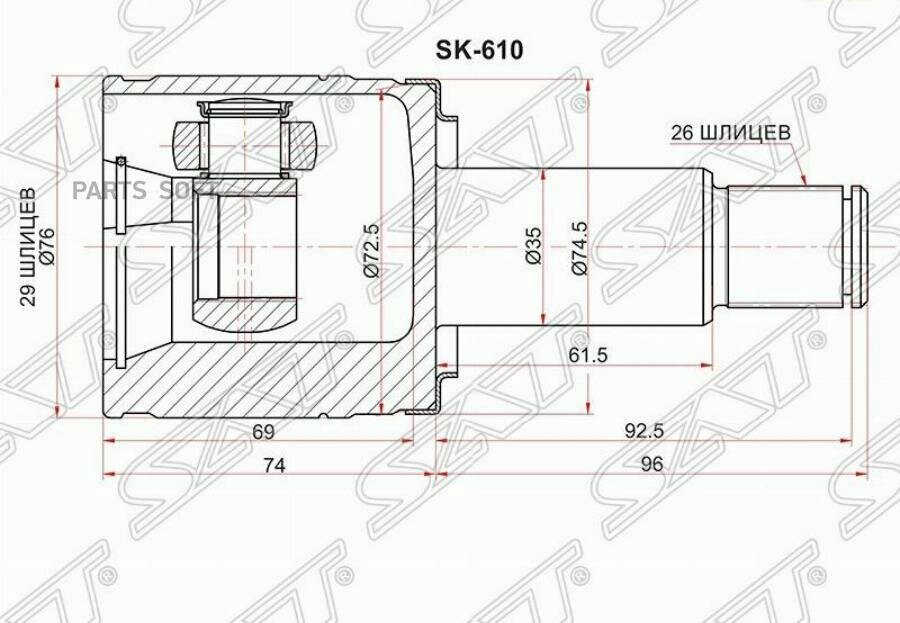 Шрус (Спереди/ Справа/ Внутр) Suzuki Escudo 88-05 / Grand Vitara 97-05 SAT SK-610 | цена за 1 шт