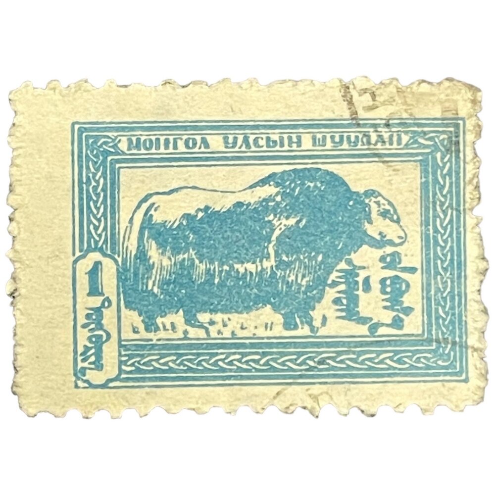 Почтовая марка Монголия 1 тугрик 1958 г. Парнокопытное животное. Стандартные марки: местные животные(4)