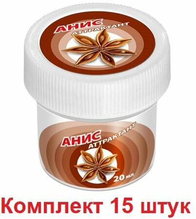 Аттрактант AQUA анис 20 ml, (в упаковке 15 штук)