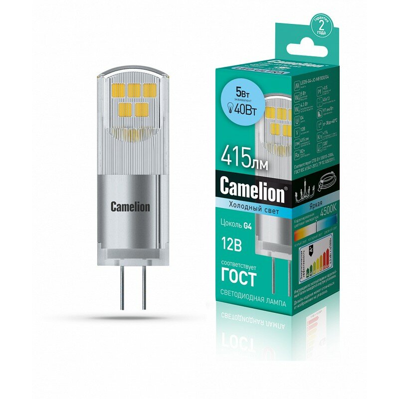 Camelion LED5-G4-JC-NF/845/G4 (Эл. лампа светодиодная 5Вт 12В AC/DC), цена за 1 шт.