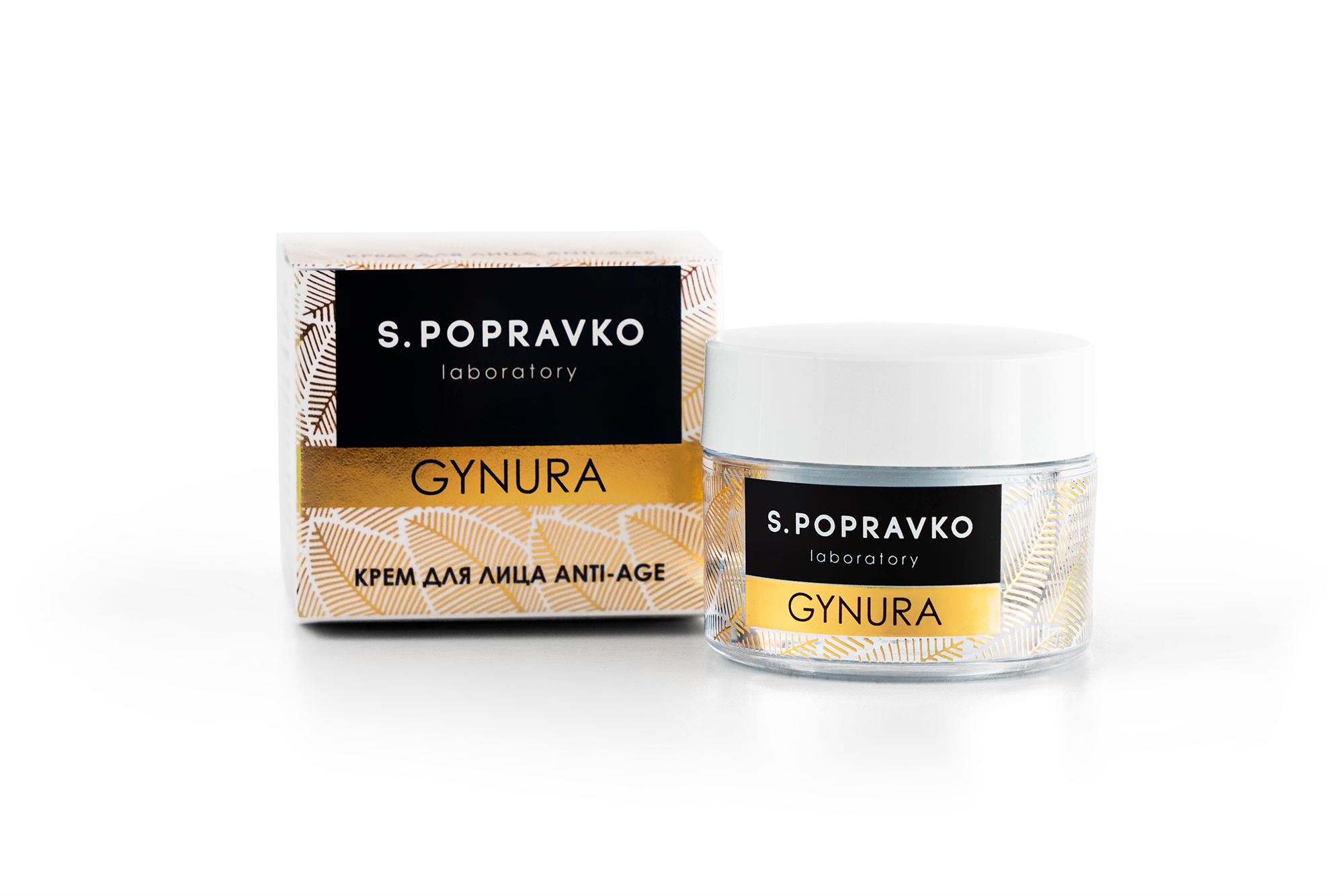 Anti-Age крем с королевским желе, прополисом и экстрактом листьев Gynura Лаборатория Поправко, 50 мл