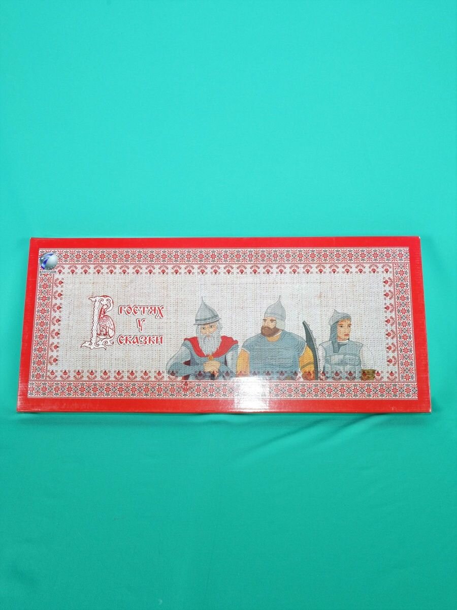 Настольная игра Сказки