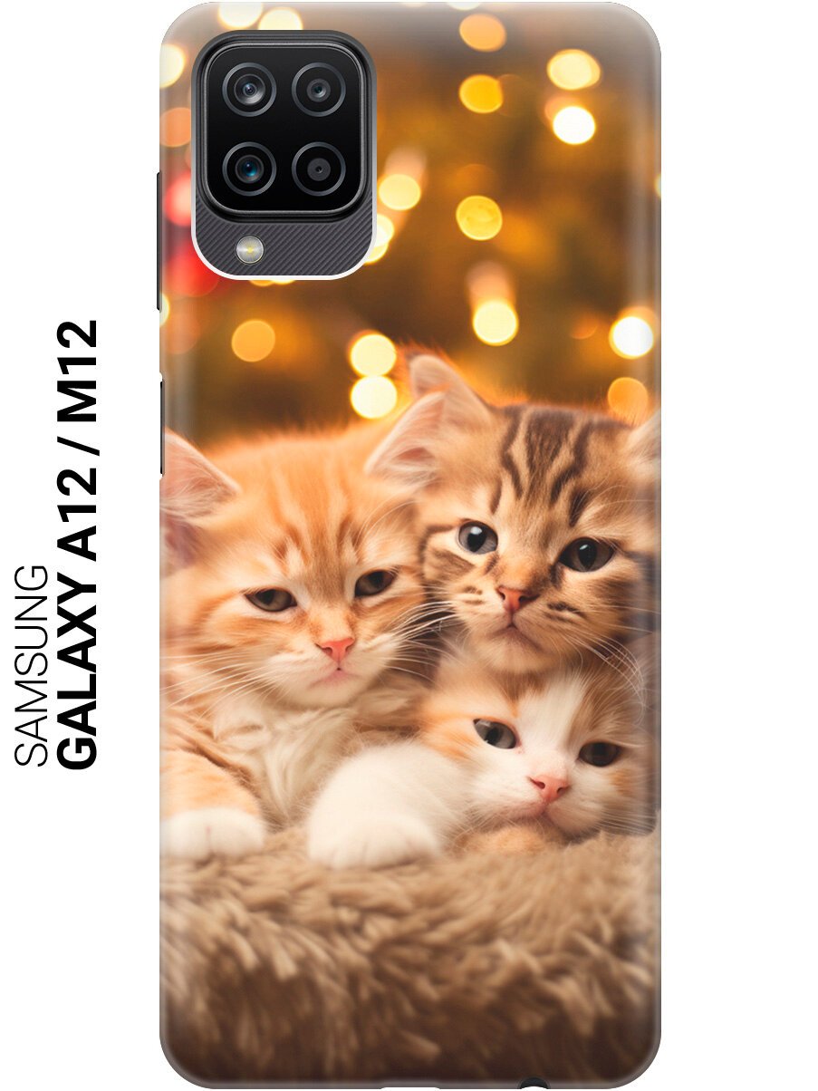 Силиконовый чехол на Samsung Galaxy A12 / M12 / Самсунг А12 / М12 с рисунком "Котята и Новый Год"