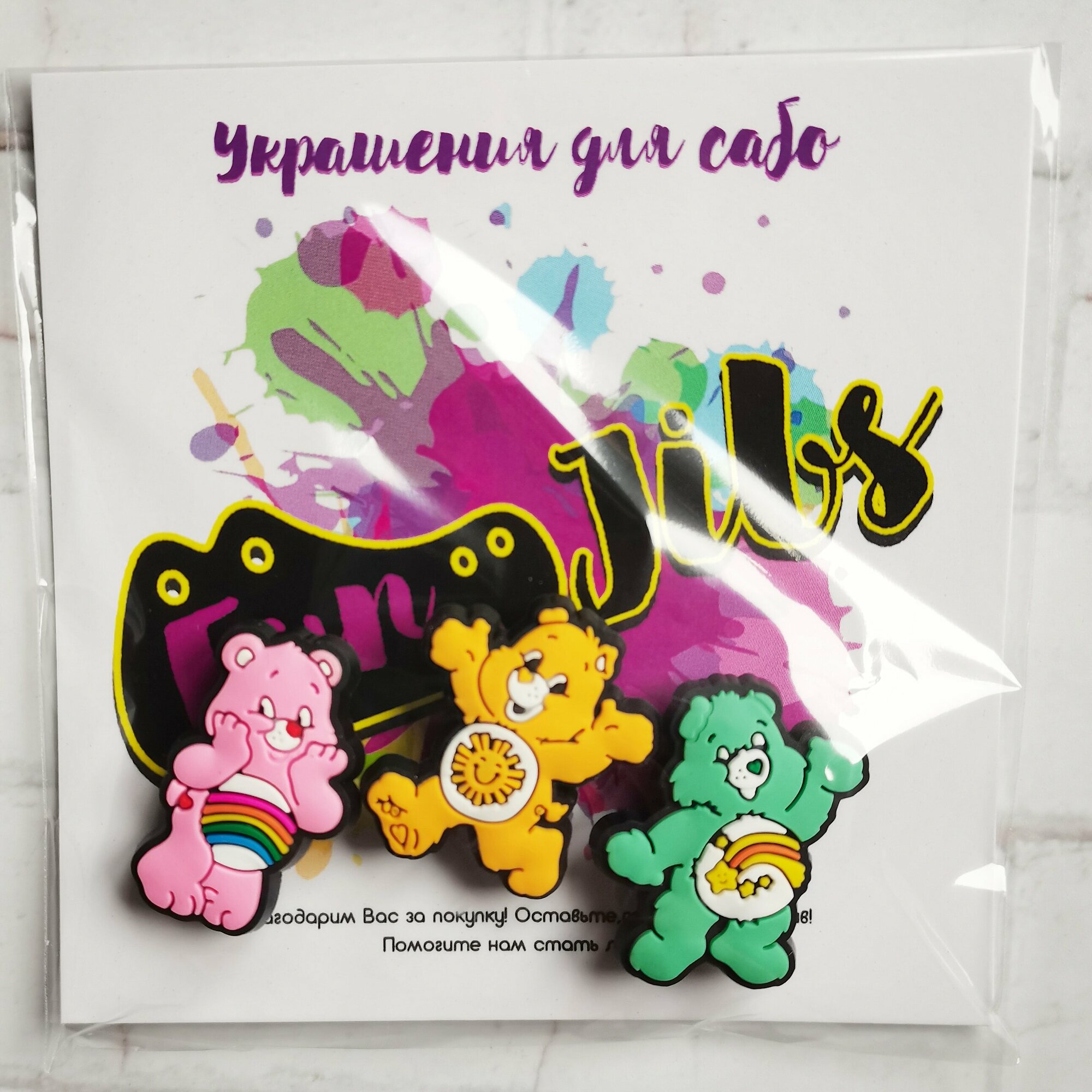 Джибитсы мишки для Crocs — фото 1