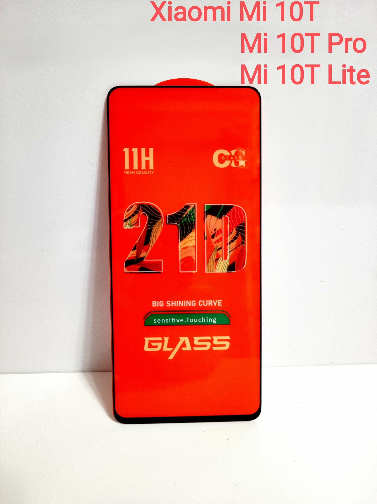 Xiaomi Mi 10T / 10T Pro / 10T Lite Защитное стекло 3D, черное бронестекло для Ксиоми Ми 10Т про лайт полное покрытие