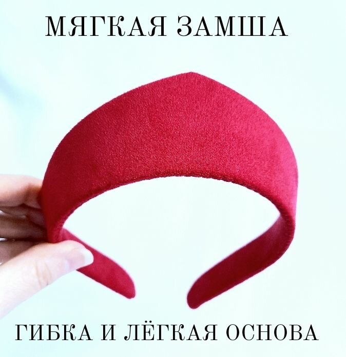 Ободок-кокошник, искусственная замша, красный, ручная работа