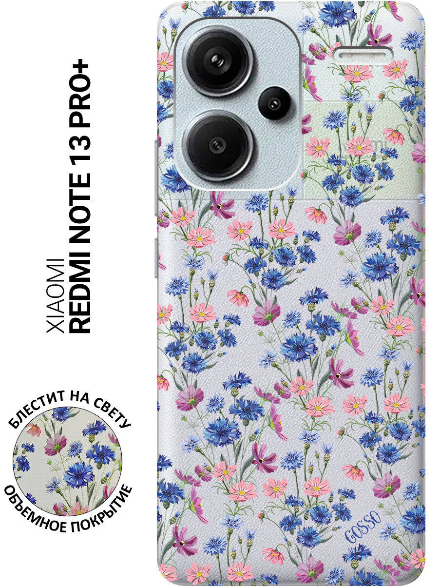 Силиконовый чехол на Xiaomi Redmi Note 13 Pro + / Сяоми Редми Ноут 13 Про + с рисунком "Lovely Cornflowers"
