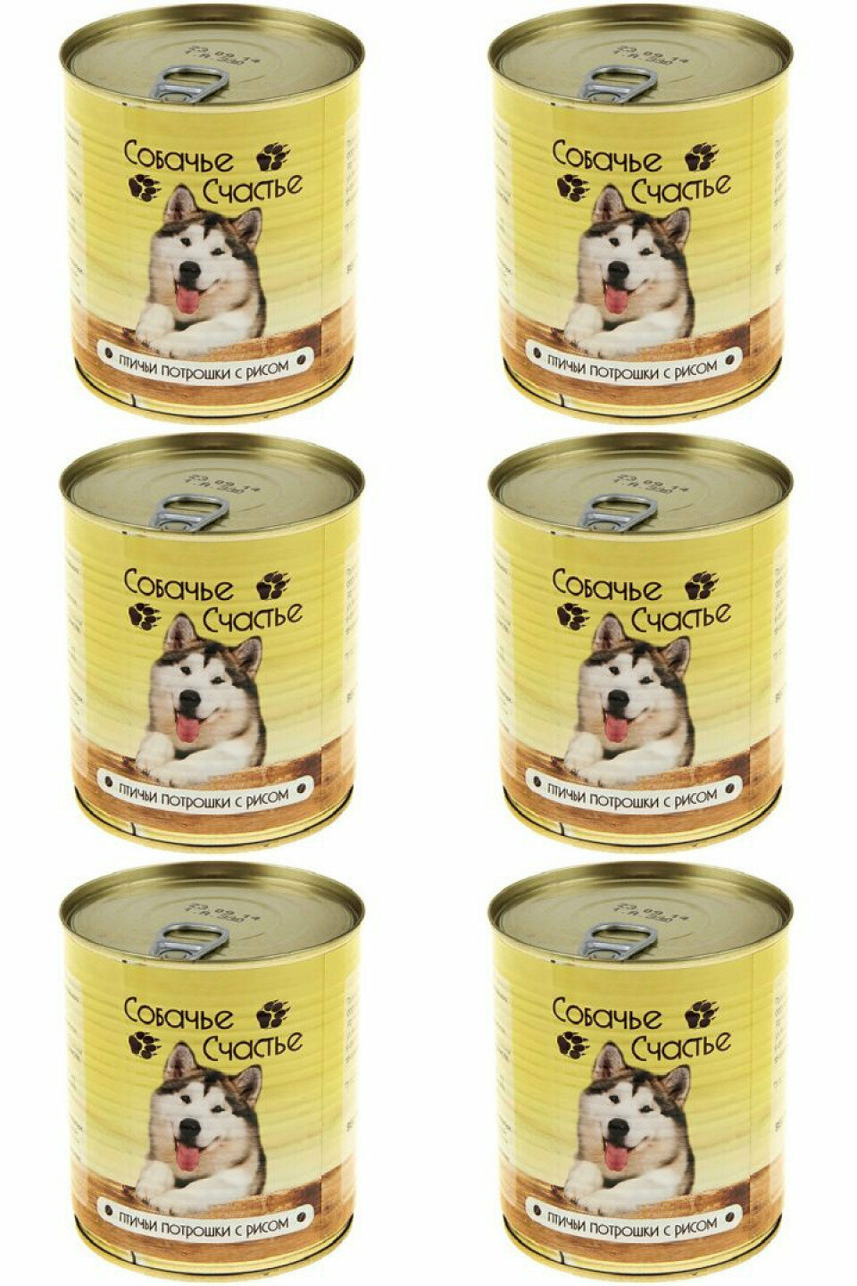 Собачье Счастье консервы для собак Птичьи потрошки с рисом 410г 6шт