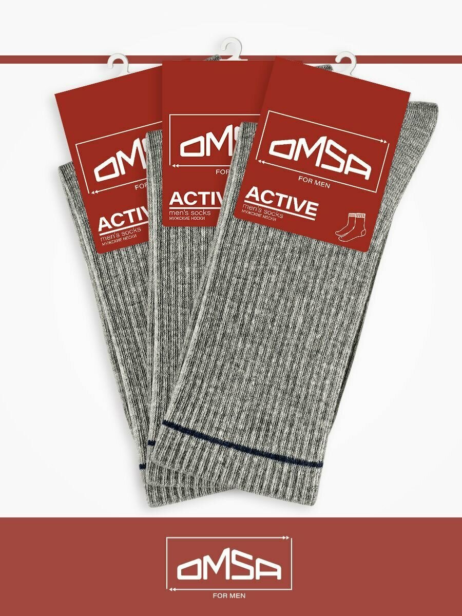 Носки, комплект