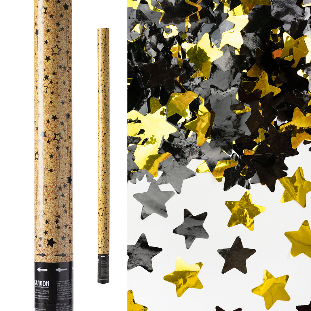 Пневмохлопушка (40/100 см), Звездный фейерверк, Звезды фольга, Черный/Золото, 1 шт.
