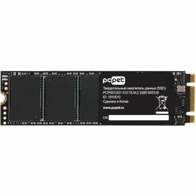 SSD диск 512Gb PCPS512G1
