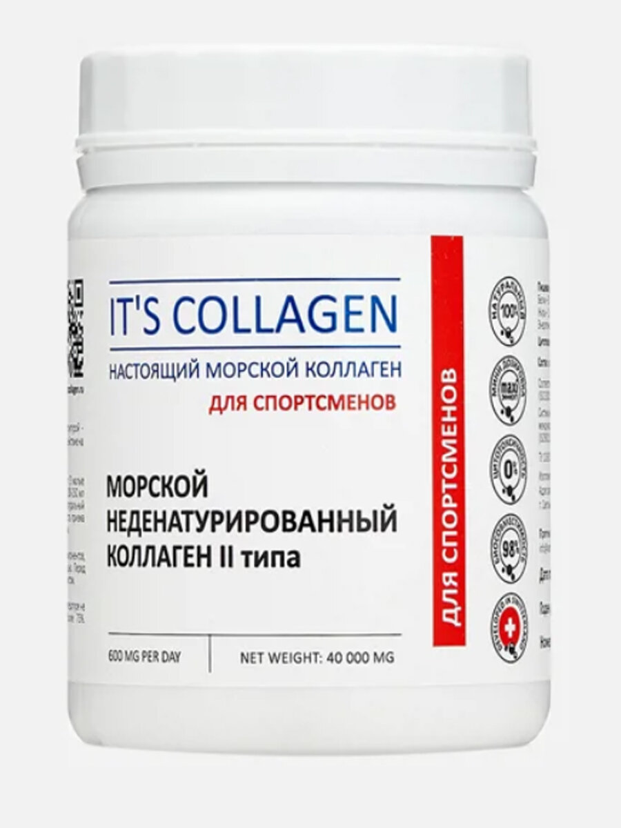 Коллаген морской 1,2 типа плюс мыщцы и минус ЖИР (в составе только коллаген), порошок, 100 доз