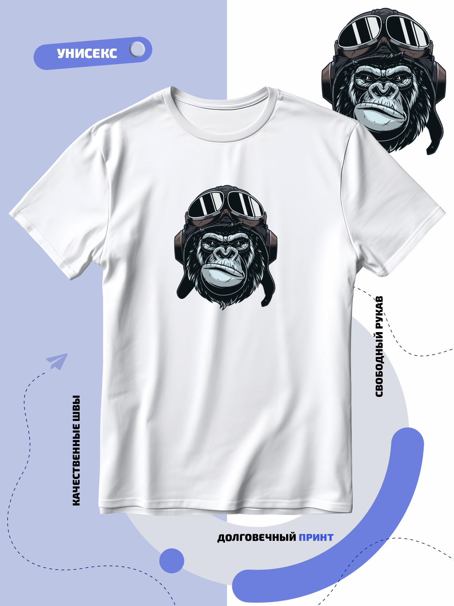 Футболка горилла в шлеме летчика с очками