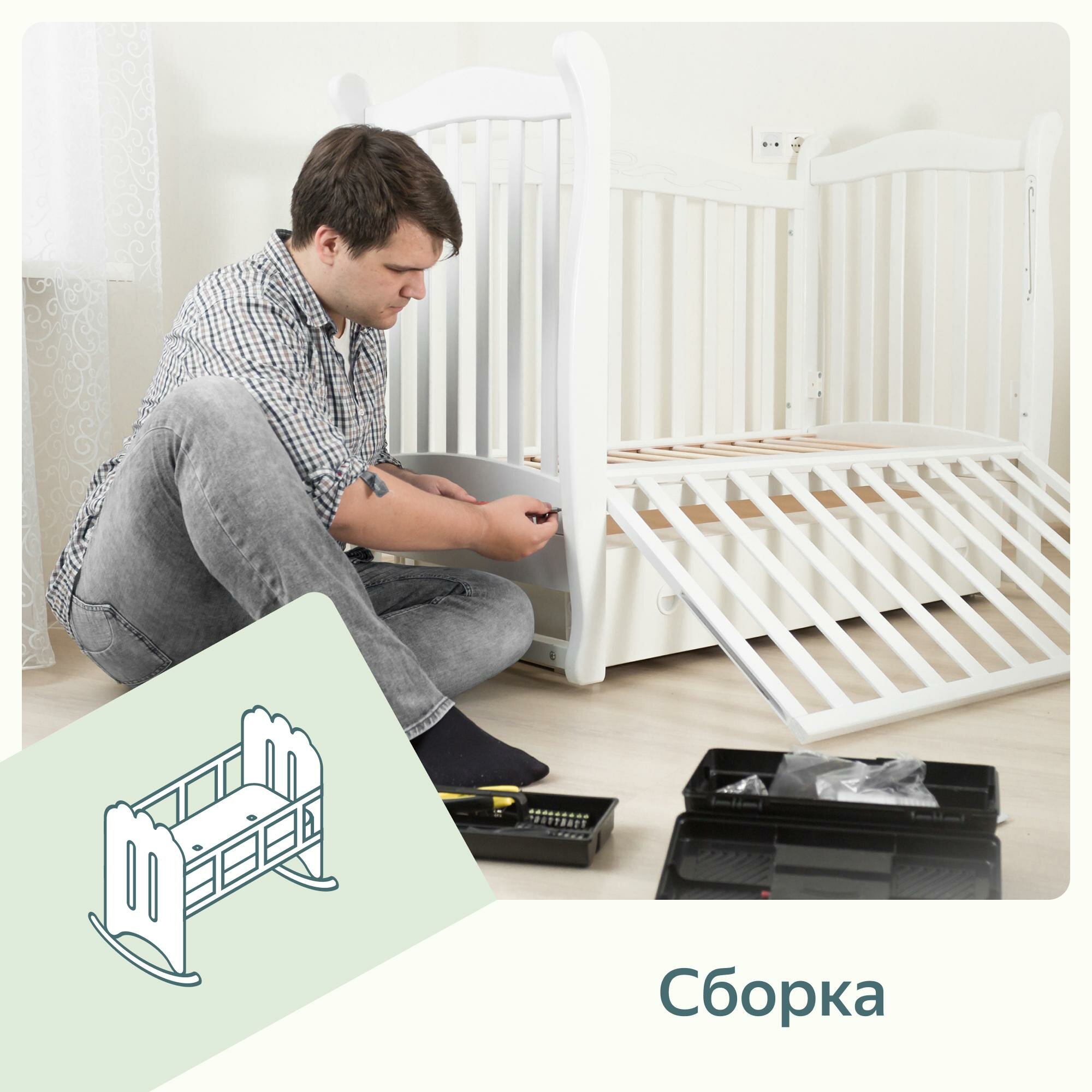 Сборка кровати с маятником