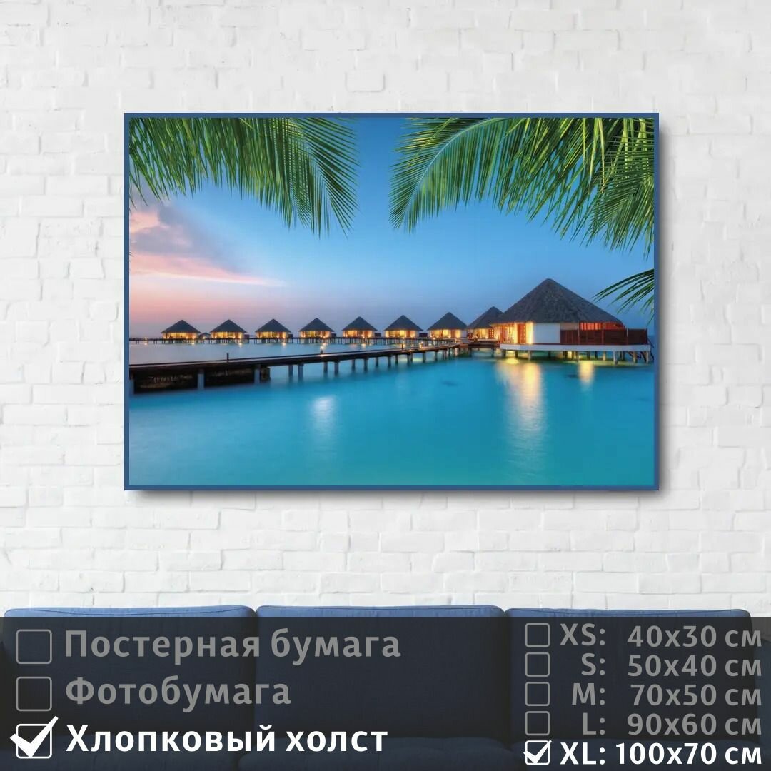 Постер на холсте Релакс На Романтических Мальдивах 100х70 см ПолиЦентр