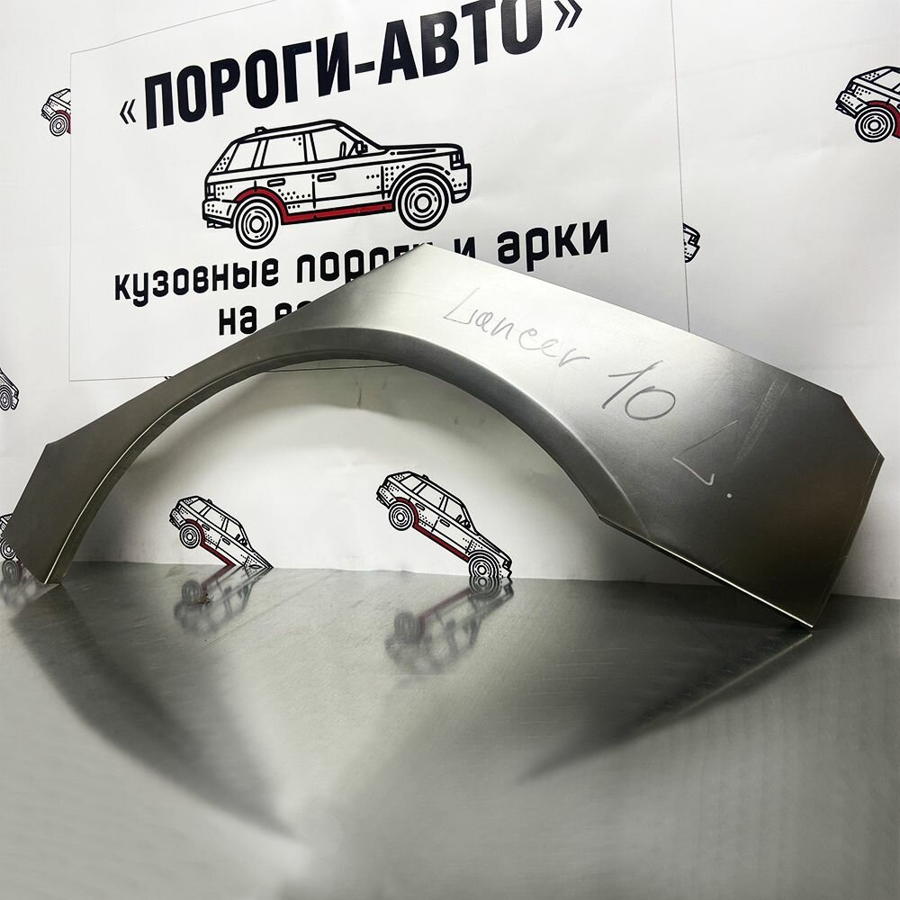 Арка ремонтная кузовная заднего левого крыла, оцинкованная сталь, толщина 0.8 мм 1шт на левую сторону