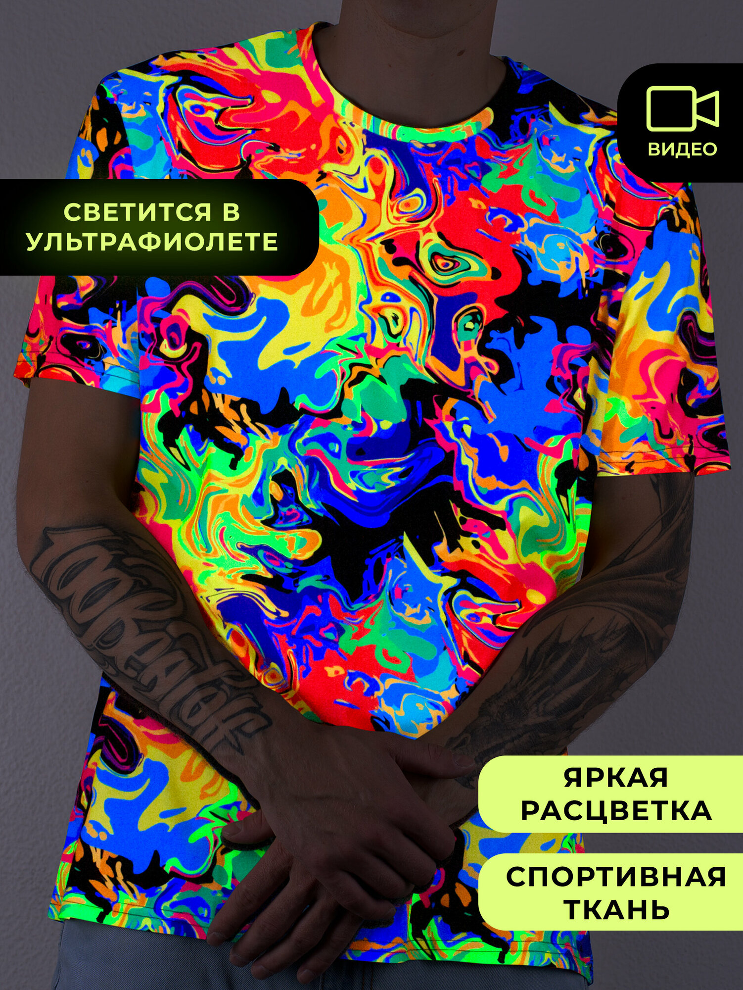 Футболка