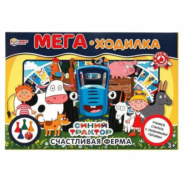 Настольная игра-ходилка Умные игры Счастливая ферма, Синий трактор, 420х290х30 мм (4680107941701)