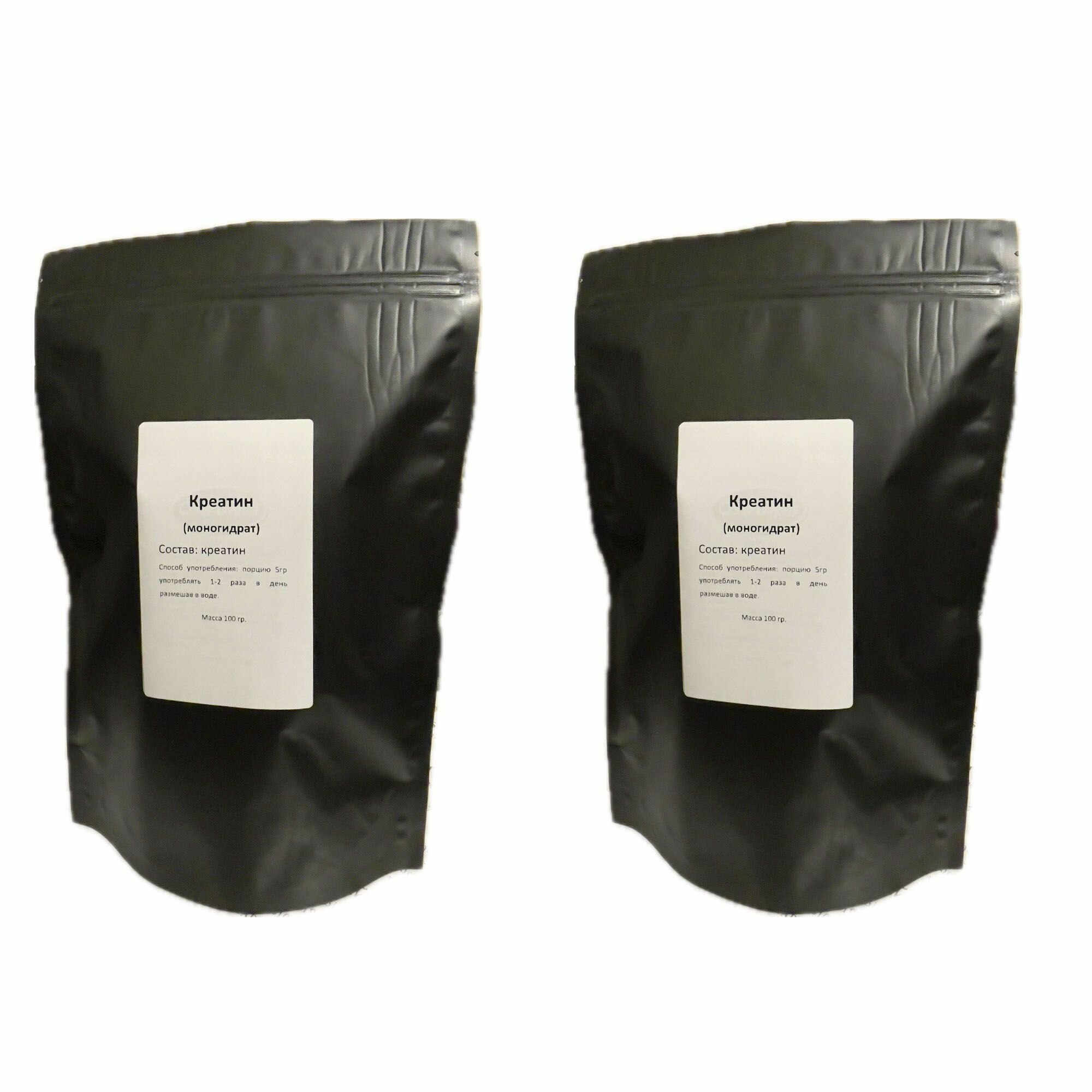 Креатин моногидрат порошок для набора массы, выносливости и восстановления, 400 гр