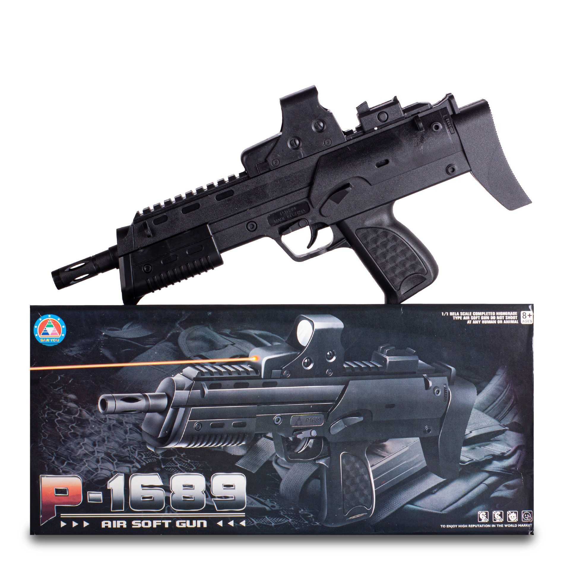 Игрушечный автомат, для мальчиков, с лазером, дальность поражения до 10 метров