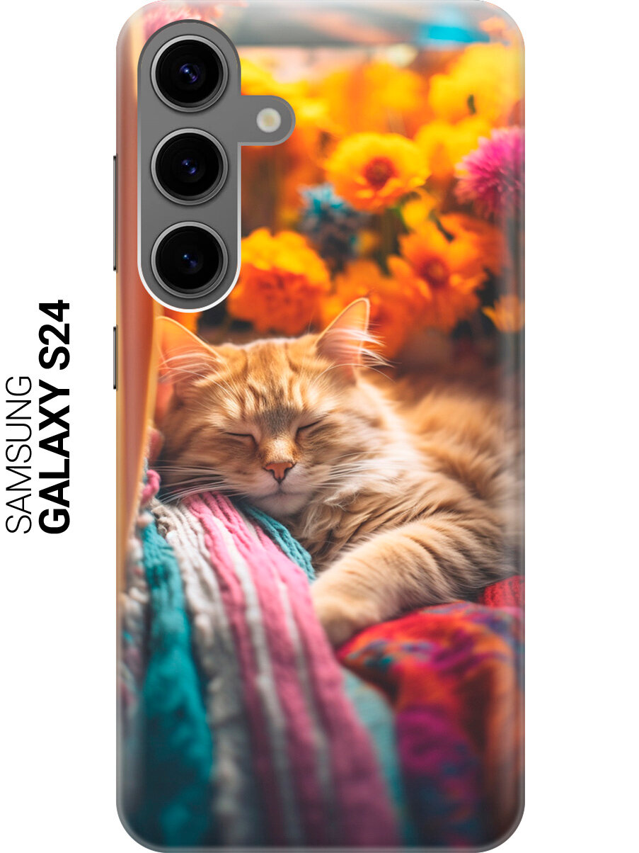 Силиконовый чехол на Samsung Galaxy S24 / Самсунг С24 с рисунком "Спящий на пледе котик"