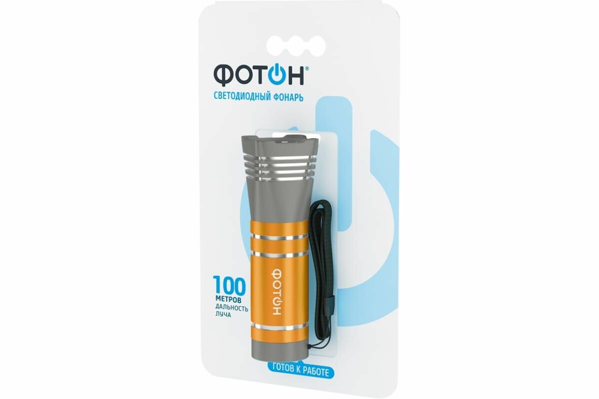 Светодиодный фонарь "фотон" MS-1700S оранжевый