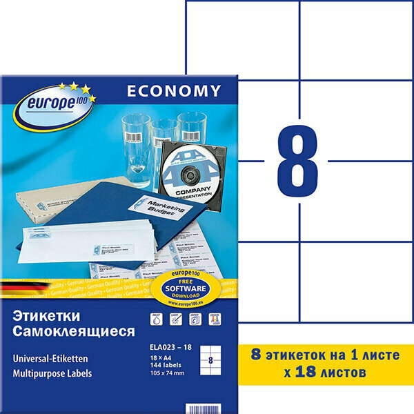Самоклеящиеся этикетки Европа-100 [ELA023-18] (105x74 мм, 144 шт, 18 листов)