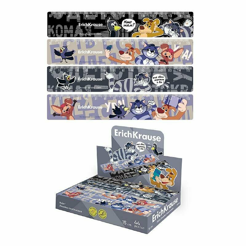 Линейка пласт Erich Krause Простоквашино 15см 61747