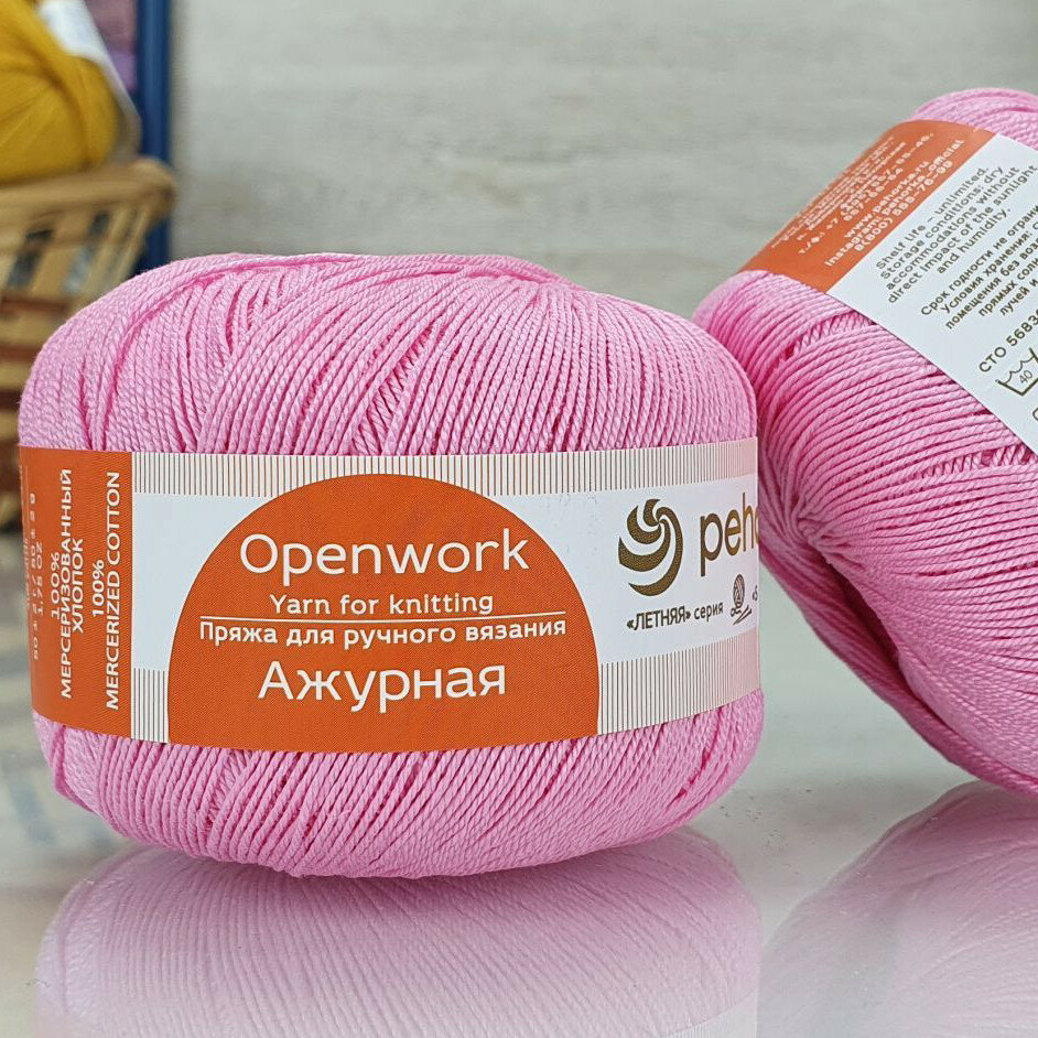 Пряжа Пехорка ажурная 20 розовый (10 мотков)
