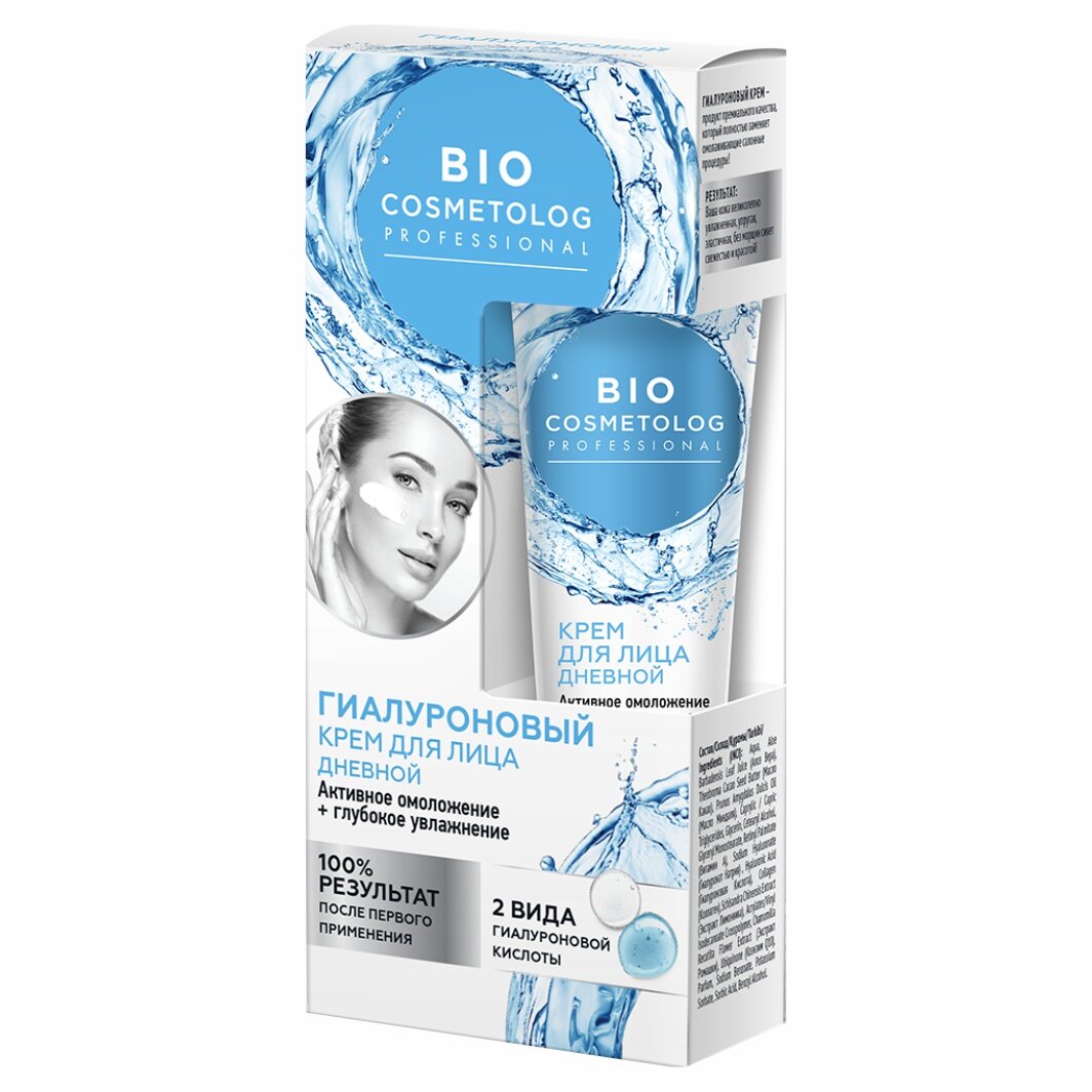 Крем дневной для лица fito cosmetic гиалуроновый Активное омоложение+глубокое увлажнение 45мл