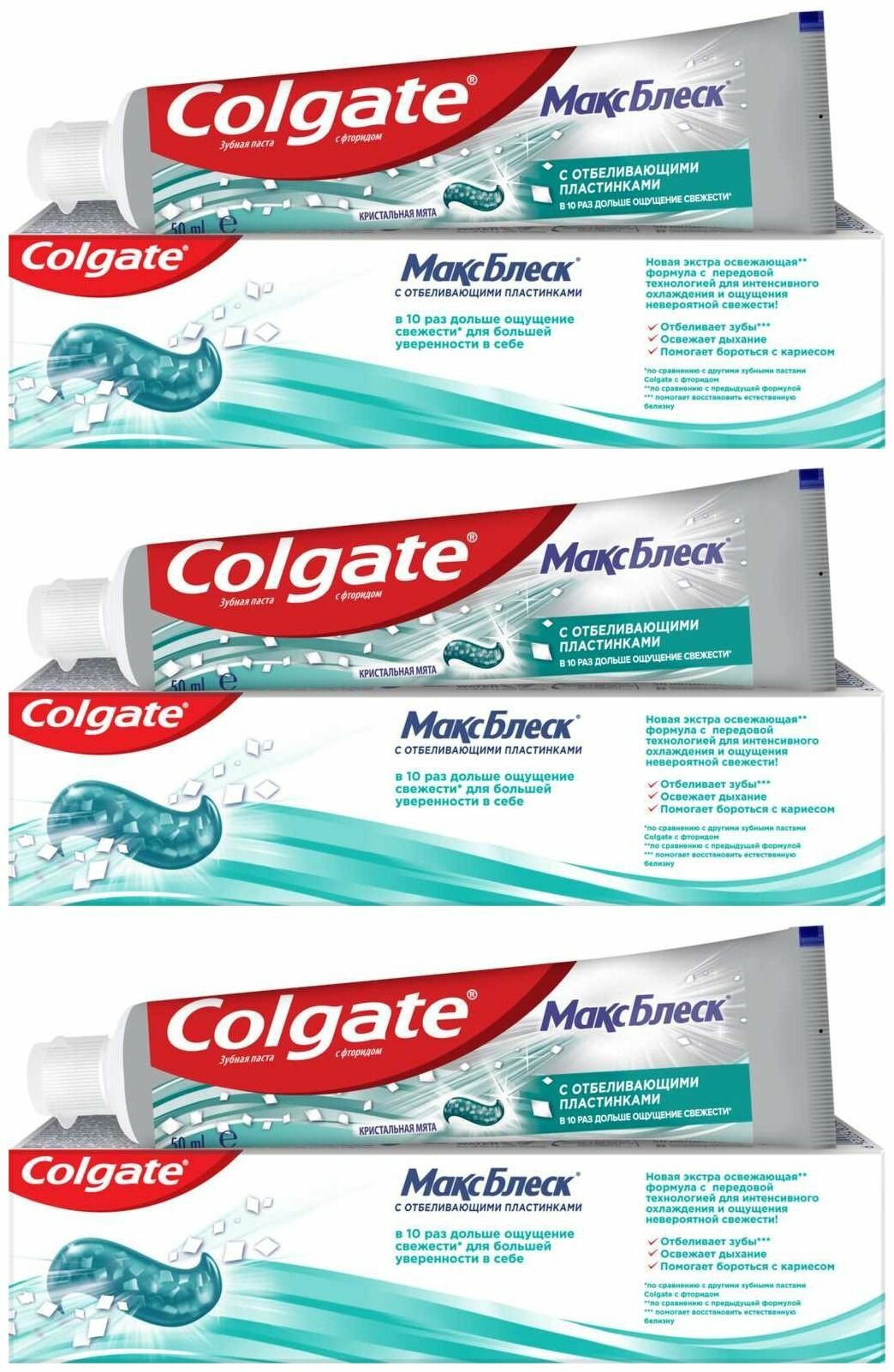 Colgate Зубная паста Макс Блеск, Кристальная мята, 100 мл, 3 шт
