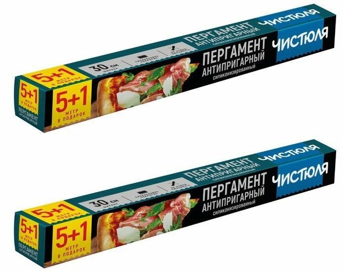 Чистюля Пергамент антипригарный, для выпечки, узкий, 6 м, 2 шт