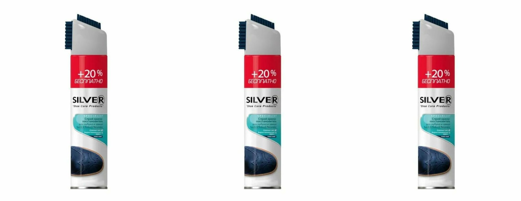 SILVER Спрей-краска восстановитель для обуви, для гладкой кожи, синяя, 250 мл, 3 штуки