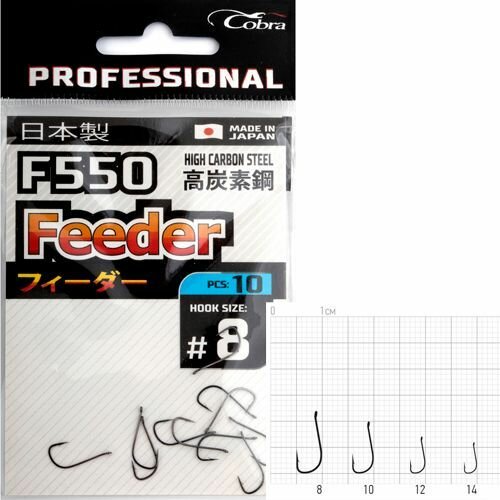 Крючки Cobra Pro FEEDER сер. F550 разм.012 20шт.