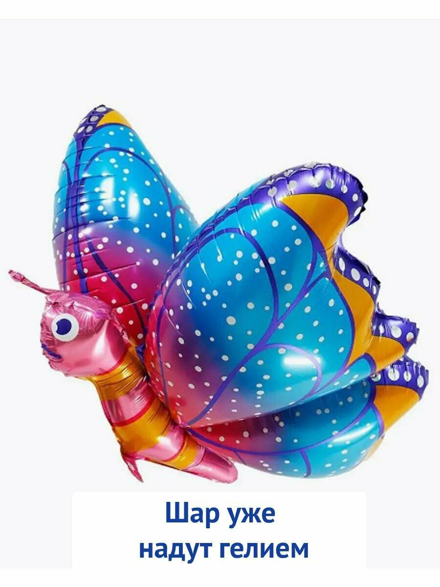 Воздушный шар с гелием фольгированная фигура Голубая Бабочка