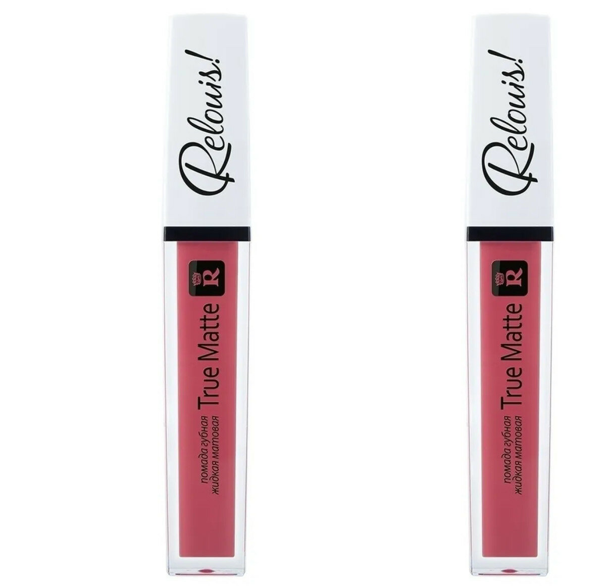 Жидкая матовая помада True Matte Relouis, тон №05, 2 шт.