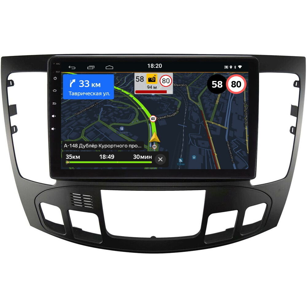 Магнитола Epic 9270 Hyundai Sonata V (NF) (авто с климат контролем) 2008-2010 - Android 12 - IPS экран - DSP