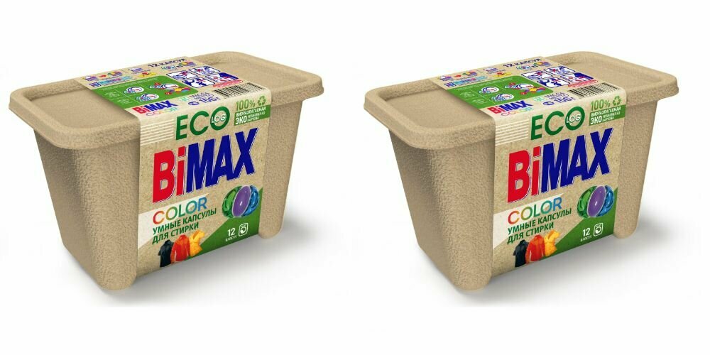 BiMAX Капсулы для стирки Color, 12х13 г, 2 уп