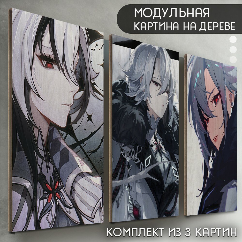 Модульная картина на дереве "игра Геншин импакт (genshin impact, Арлекино) - 6366"