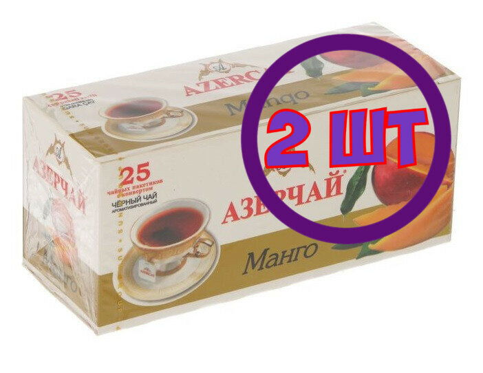 Чай Азерчай Манго черный 25 пак.*1,8 гр (комплект 2 шт.) 2102512
