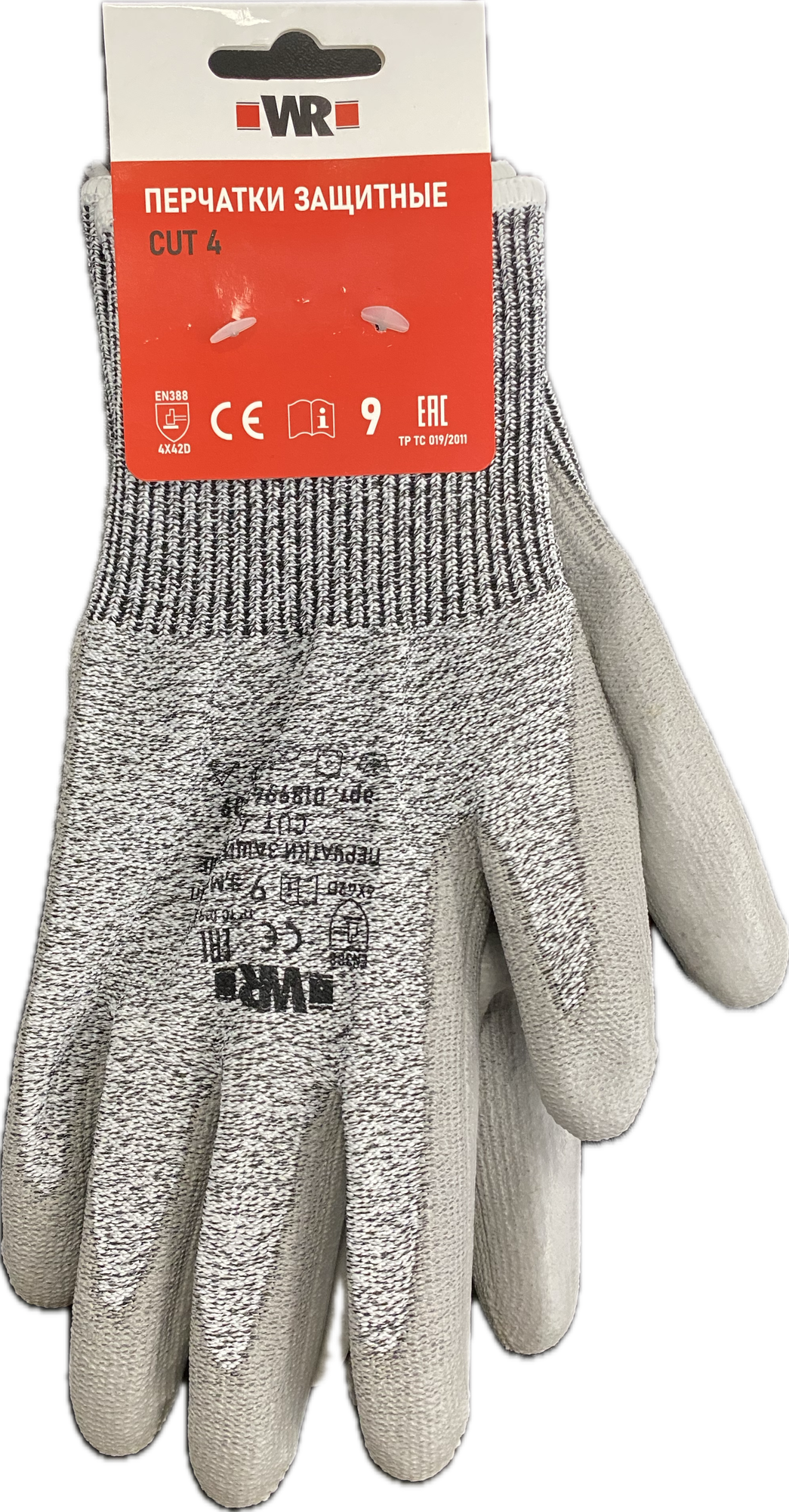 Перчатки для защиты от порезов CUT 4 WR 01899407109, размер 9