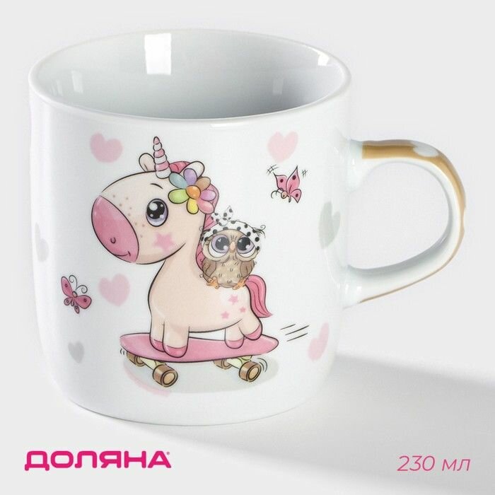 Кружка Доляна "Совенок и единорог", 230 мл