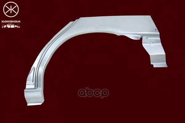 Арка крыла задн прав FORD: MONDEO 03.93-08.96 4дв, FORD: MONDEO (II), 94-01 Klokkerholm арт. 2553582