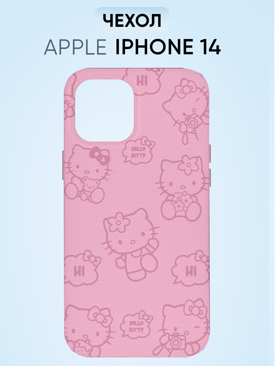 Чехол на Iphone 14, китти розовый